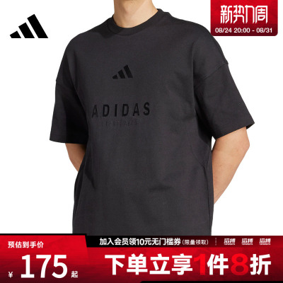 adidas阿迪达斯男子M A SZN G T运动休闲短袖T恤JL6549
