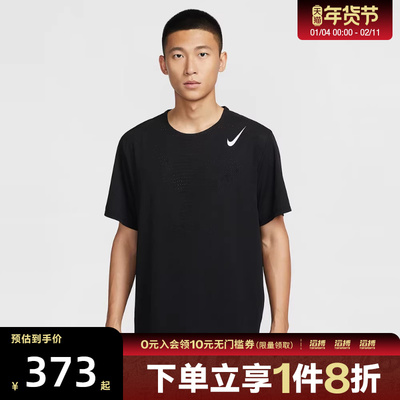 NIKE耐克男子DFADVAROSWFTSSTOP运动休闲短袖T恤HJ3378-010
