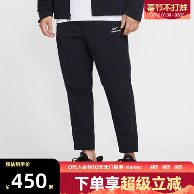 NIKE耐克男子运动训练梭织直筒长裤HV3804-010