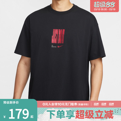 NIKE耐克男子跑步运动训练印花针织圆领短袖T恤IW9287-010