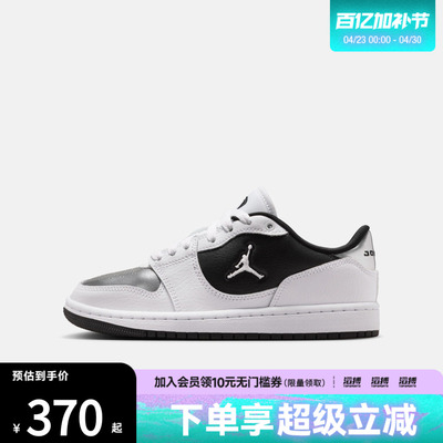 NIKE耐克大童JORDAN COURT CONNECT LOW GS运动休闲鞋IR2298-100