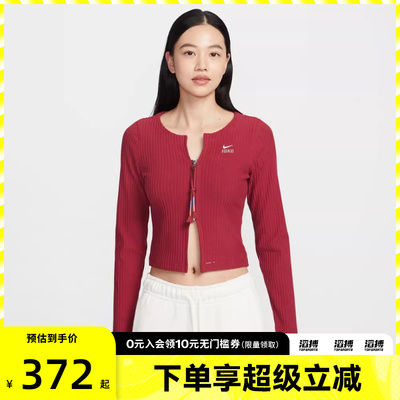 NIKE耐克马年限定新年款女子毛线开衫外套IQ3828-613