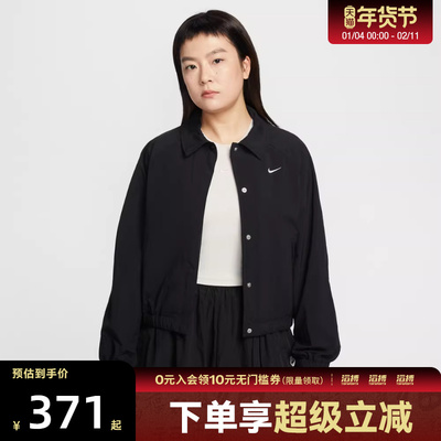 NIKE耐克女子运动健身夹克外套IF0213-010