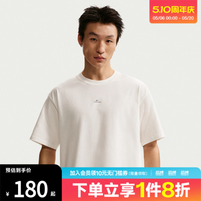 NIKE耐克男子AS M NK DF SI SS 运动休闲短袖T恤IR1862-133