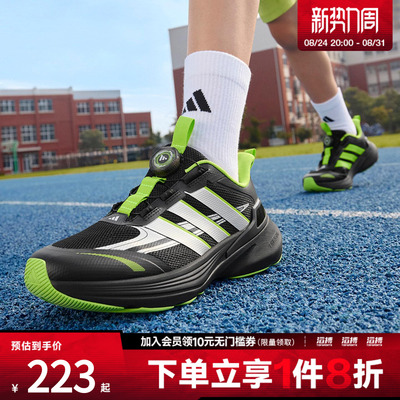 adidas阿迪达斯儿童LIGHTDART LT K运动训练跑步鞋LA4513