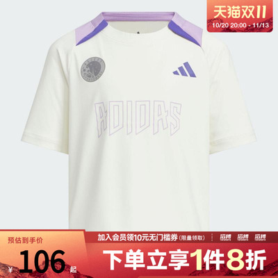 adidas阿迪达斯儿童LK BTS TEE SS运动休闲短袖T恤KF5104