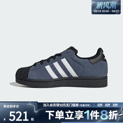 adidas阿迪达斯三叶草男女SUPERSTAR II经典绒面贝壳头板鞋KJ4613