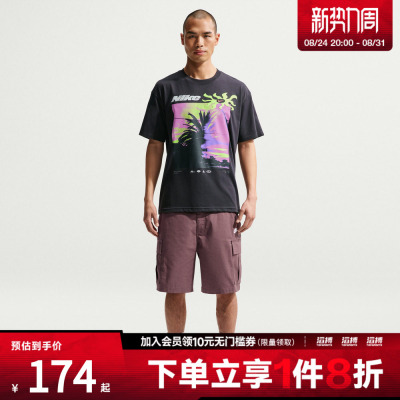 NIKE耐克男子AS U NSW TEE LSE 运动休闲短袖T恤IH1372-045