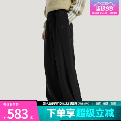adidas阿迪达斯三叶草男子休闲垂坠宽松运动长裤KS5342