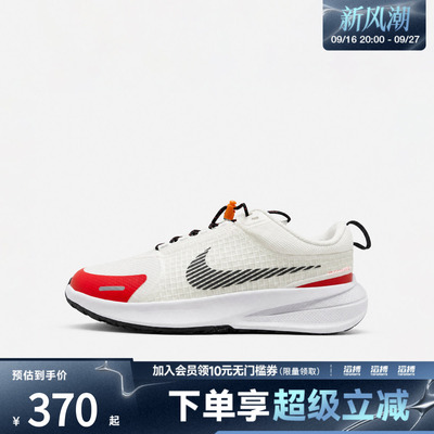 NIKE耐克大童STAR RUNNER UTILITY (GS)运动休闲鞋JA4416-101