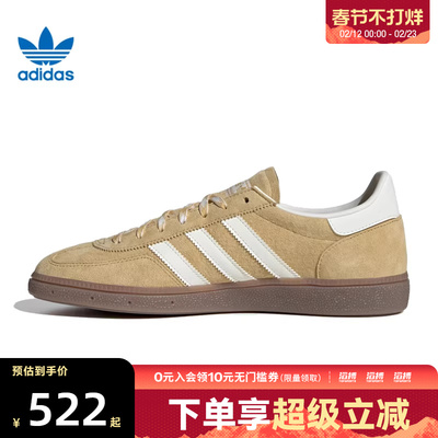 adidas阿迪达斯三叶草男女鞋HANDBALL SPE运动休闲鞋KI5931