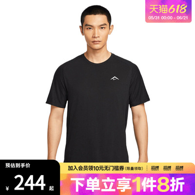 耐克男子休闲短袖HJ3581-010