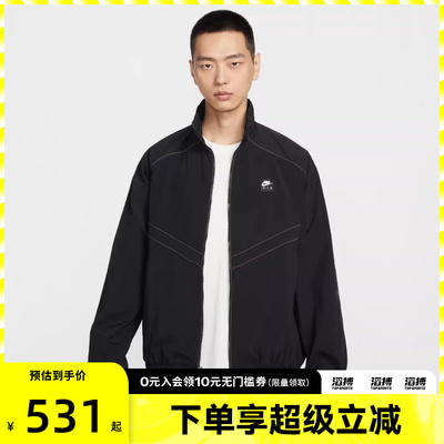 「滔搏运动」NIKE耐克男子Windrunner运动夹克外套IF1289-010