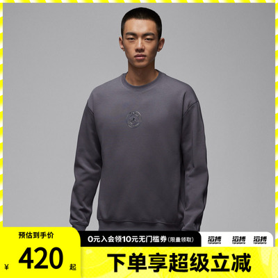 NIKE耐克男子运动休闲套头衫卫衣IF3802-014