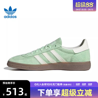 adidas阿迪达斯三叶草男女鞋SPEZIAL运动休闲鞋KI5932