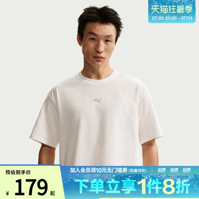 NIKE耐克男子AS M NK DF SI SS 运动休闲短袖T恤IR1862-133