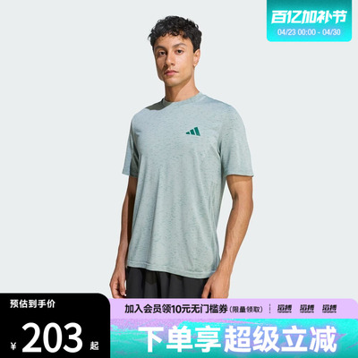 adidas阿迪达斯男子速干训练运动短袖T恤健身服KC8145