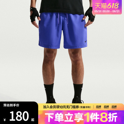 NIKE耐克男子Dri-FIT男子速干百搭短裤IF2785-510