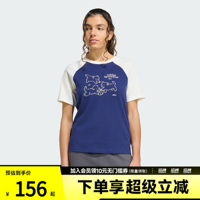 adidas阿迪达斯女子纯棉运动休闲短袖T恤KG7683