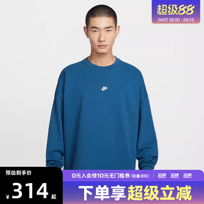 NIKE耐克男子运动休闲针织圆领套头衫卫衣IF0748-476