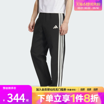 adidas阿迪达斯男子三条纹运动休闲宽松长裤KC2851