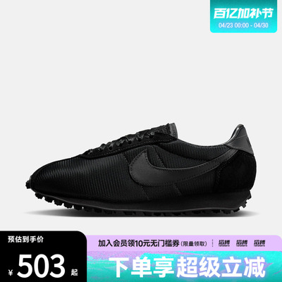 NIKE耐克女鞋W LD-1000运动休闲鞋IR1227-001