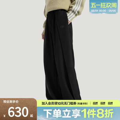 adidas阿迪达斯三叶草男子休闲垂坠宽松运动长裤KS5342