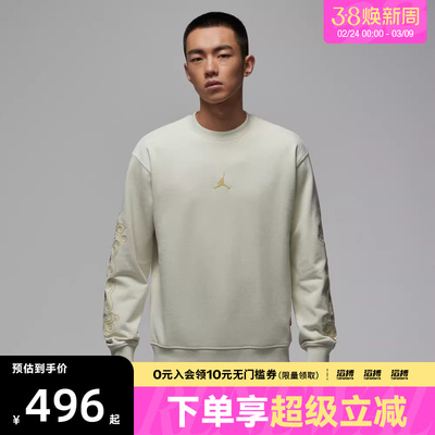 NIKE耐克新年系列男子运动休闲套头衫卫衣IQ3950-020