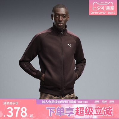 puma彪马男子T7 ALWAYS ON Track Jacket夹克外套63185833