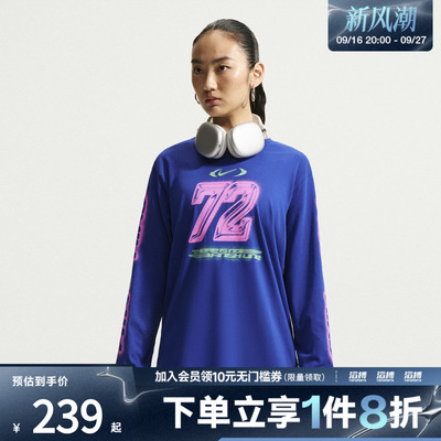 NIKE耐克女子AS NSCLSC LS BF TEE SPD运动休闲长袖T恤IM6403-417
