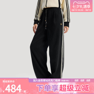 Adidas阿迪达斯三叶草新年款女子运动休闲长裤KT3139