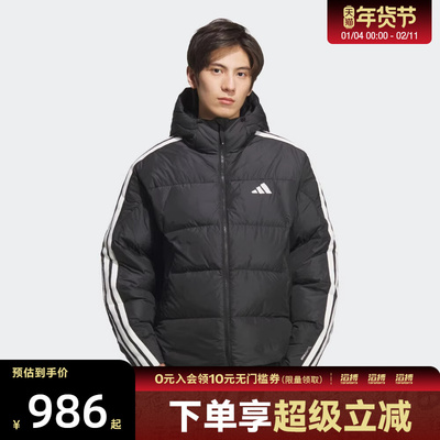 adidas阿迪达斯男子户外运动休闲保暖连帽羽绒服外套KC2493