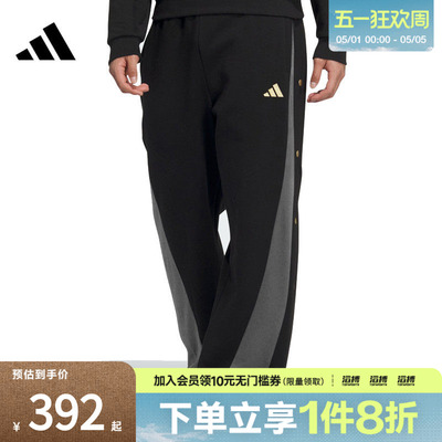 adidas阿迪达斯男子BB LNY PANTS运动休闲长裤JM5672