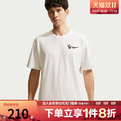 NIKE耐克男子AS NSW PREM ESS YLW001运动休闲短袖T恤JJ6692-100