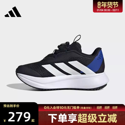 adidas阿迪达斯小童鞋DURAMO SL2 HABUK运动训练跑步鞋HP3596