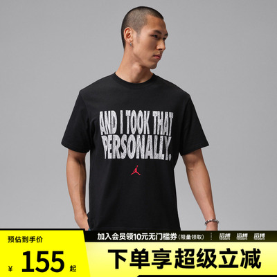 NIKE耐克男子运动休闲短袖T恤IF0871-010
