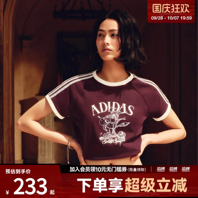 「滔搏运动」adidas阿迪达斯三叶草女子度假风休闲短袖T恤KX0734