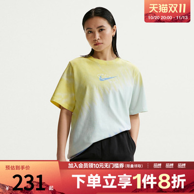 NIKE耐克女子AS W NSW TEE POOL运动休闲短袖T恤IR7557-714