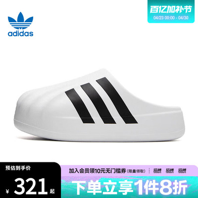 adidas阿迪达斯三叶草男女鞋SUPERSTARMULEORI运动拖鞋IF6184