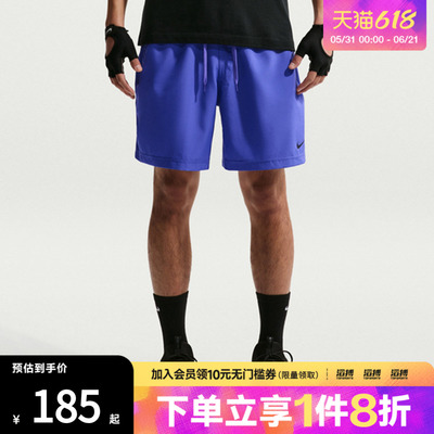 NIKE耐克男子Dri-FIT男子速干百搭短裤IF2785-510