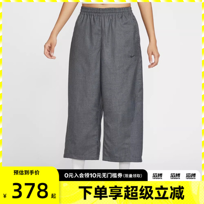 NIKE耐克马年限定新年款女子Oversize梭织运动休闲长裤IF5454-010