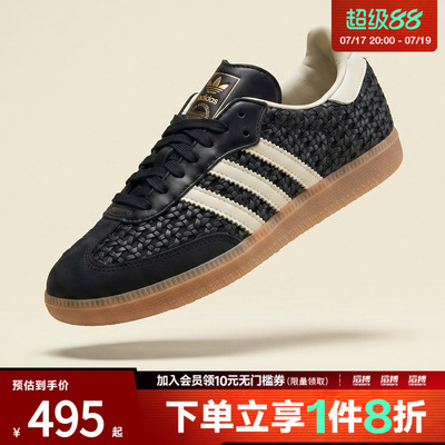 adidas阿迪达斯三叶草男女鞋「T头鞋」经典运动鞋德训鞋HQ9282
