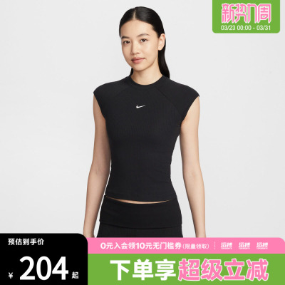 耐克女子休闲短袖IF0243-010