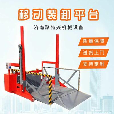 登车神器集装箱装卸货平台固定液压仓储物流过桥卸货装车神器