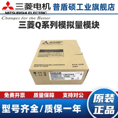 三菱模块Q64ADQ68ADIQ62DAN.