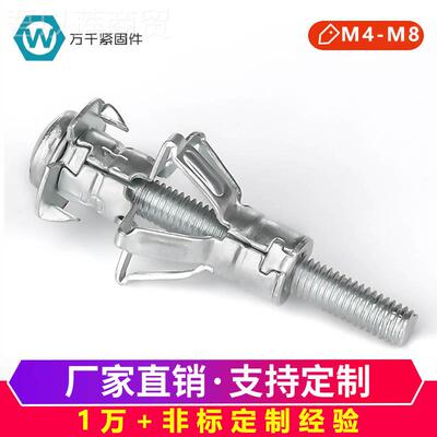 空心心砖用膨胀栓空墙膨胀螺丝飞机石膏板膨专胀MPN螺丝中空螺壁