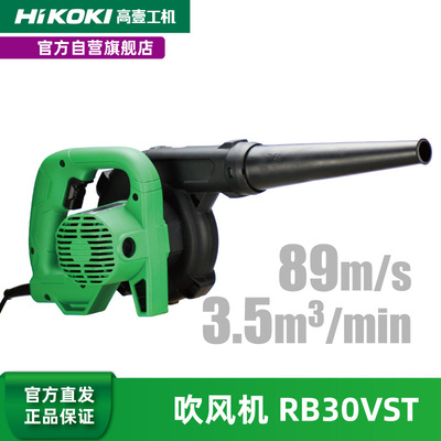 高壹RB30VST吹风机电动工业鼓风机工地装修家用除尘机吹风机