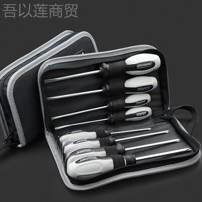 京选套11645装十一字套螺丝组螺丝字批组套磁刀性家用小起子工业