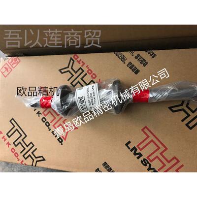 LTHK滚0珠花键TLBF20UU(NU) LCINBF2UU+200L LBS20UU BH20UU
