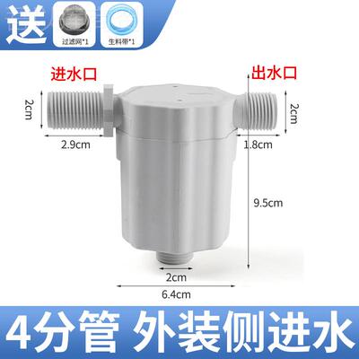 kt水塔水箱20682浮球制阀开水关补水位全自动止水水控器满自停阀